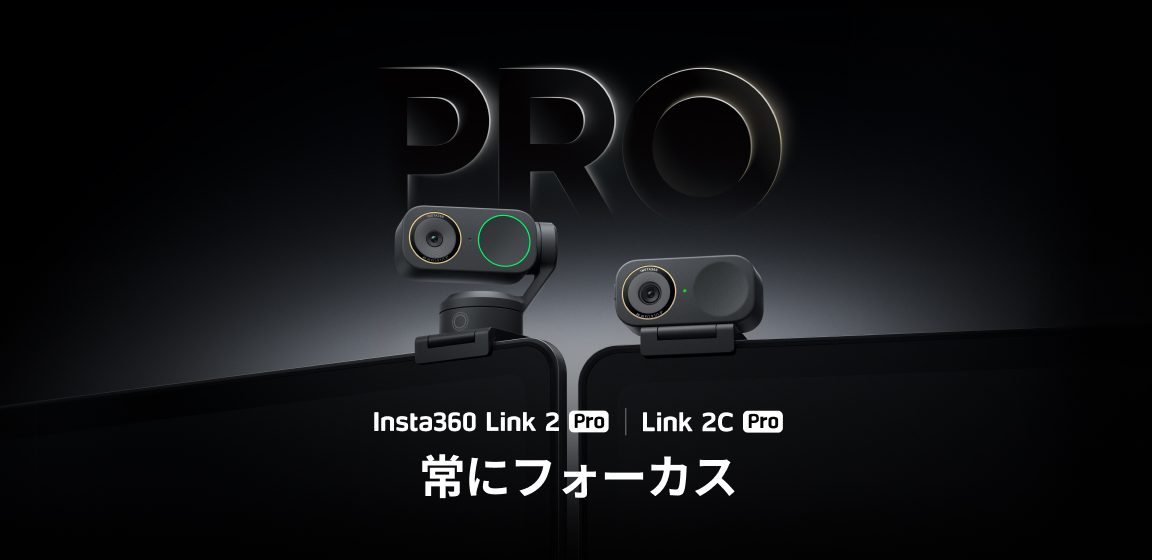 Insta360 Studio Transformed: Major Update Adds Combined Clip Editing ...